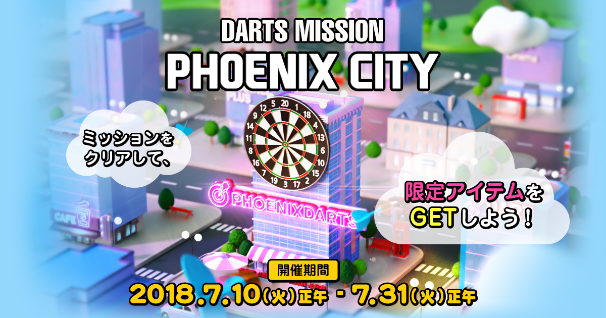 DARTS MISSION PHOENIX CITY ｜ PHOENIXDARTS